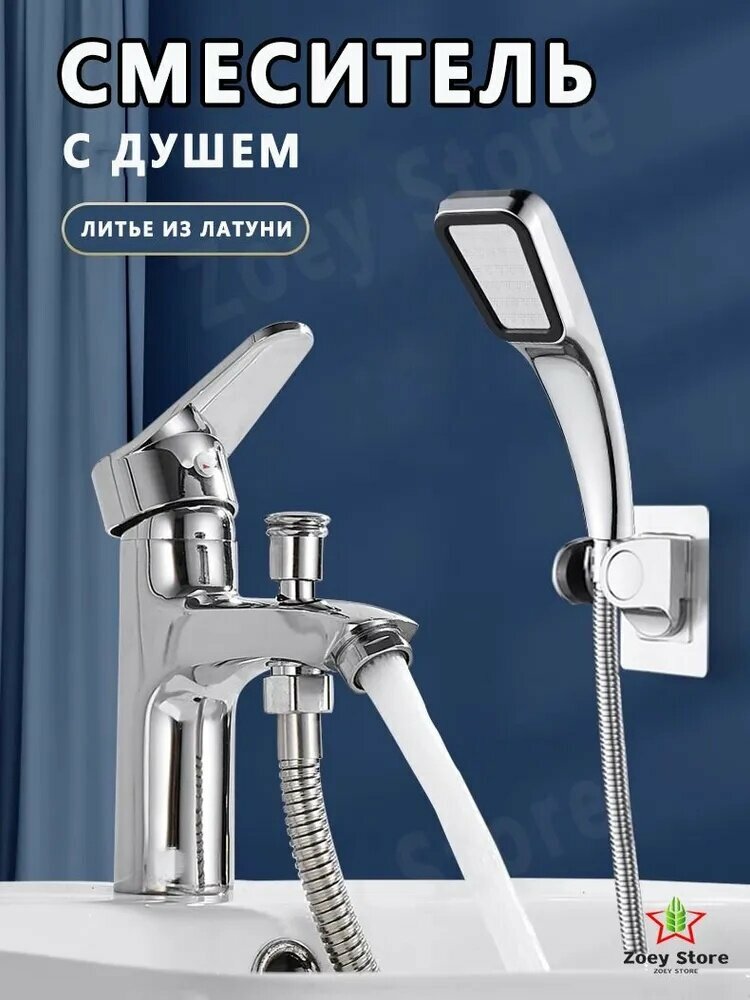Смеситель на борт ванны с душем Латунное литье, смеситель + душевая кабина + впускной патрубок, выключатель подъемника