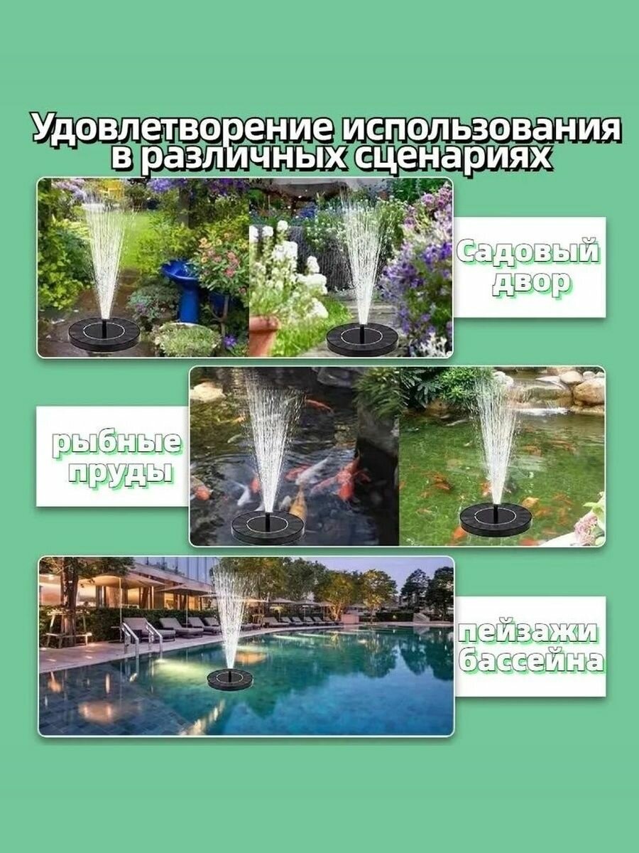Фонтан садовый — фото 1