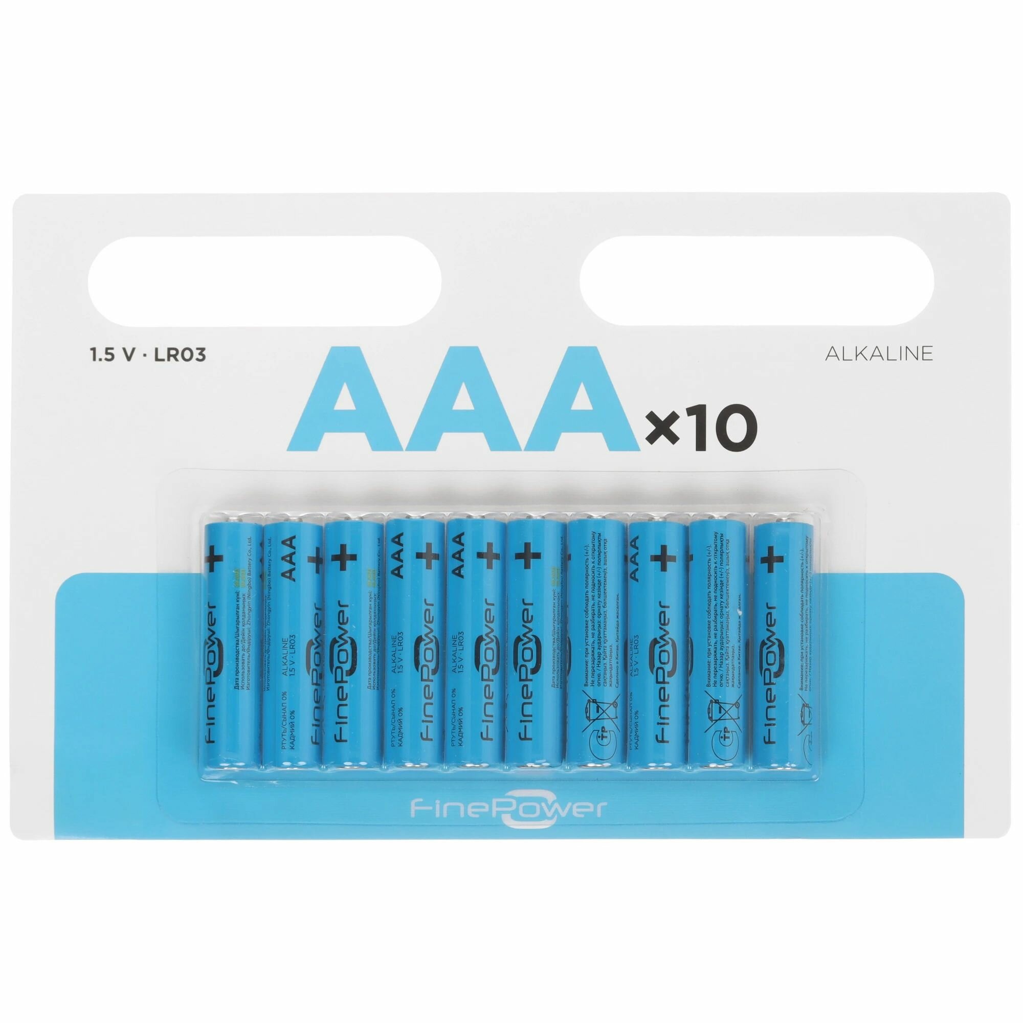 Батарейка FinePower AAA (LR03/FR03) щелочная (LR) 10 шт