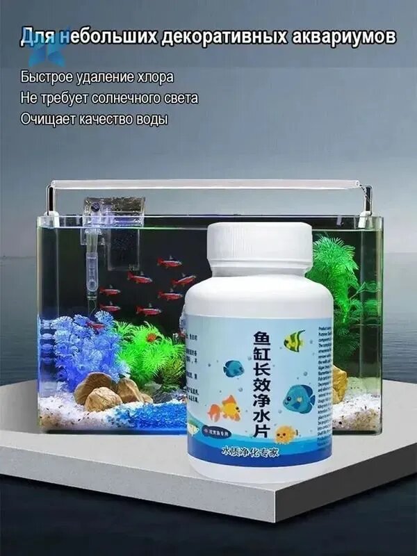 Кислородные таблетки для водных животных, быстрые, очищают качество воды, подходят для аквариумов и рыбных прудов, одна таблетка в день, 100 шт.