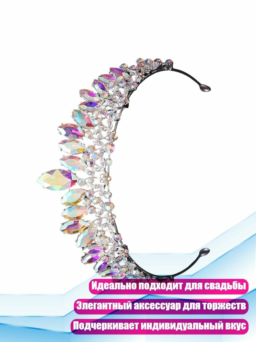 Бриллиантовая ободок-корона для невесты, B