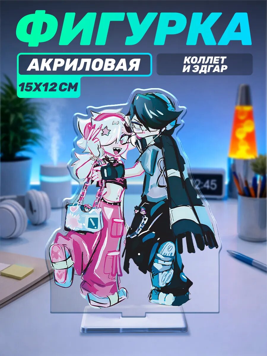 Акриловая фигурка Brawl Stars Коллет и Эдгар