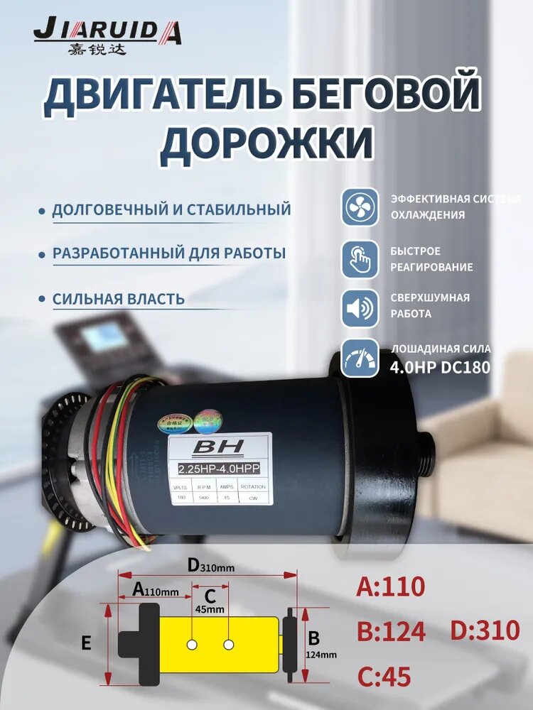 Аксессуары для тренажеров