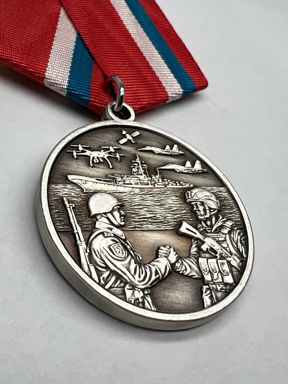 Медаль "За защиту Отечества" СССР - Россия с бланком удостоверения