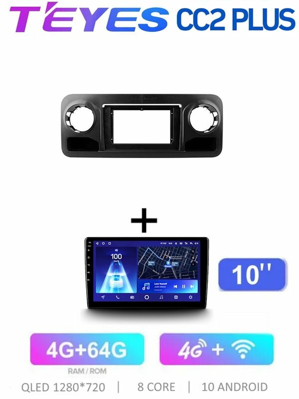 Магнитола 10" Teyes CC2 Plus 4/64 Gb для Mercedes Benz Sprinter 2018-2022 F1