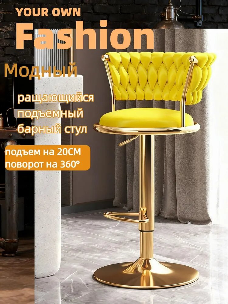 Стул мастера, 6