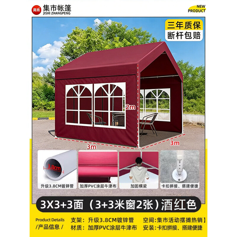 Большой тент для рыночных и выставочных мероприятий, уличный кемпинговый тент 3x3, специальный торговый тент для популярных ночных рынков.