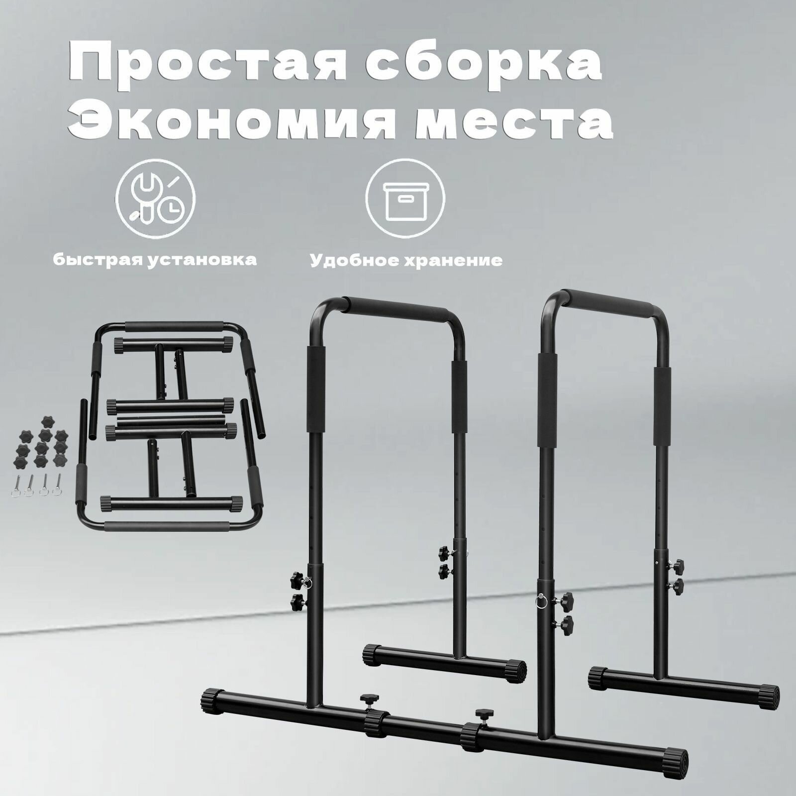 Турник, брусья, пресс 3 в 1, максимальный вес пользователя: 160 кг