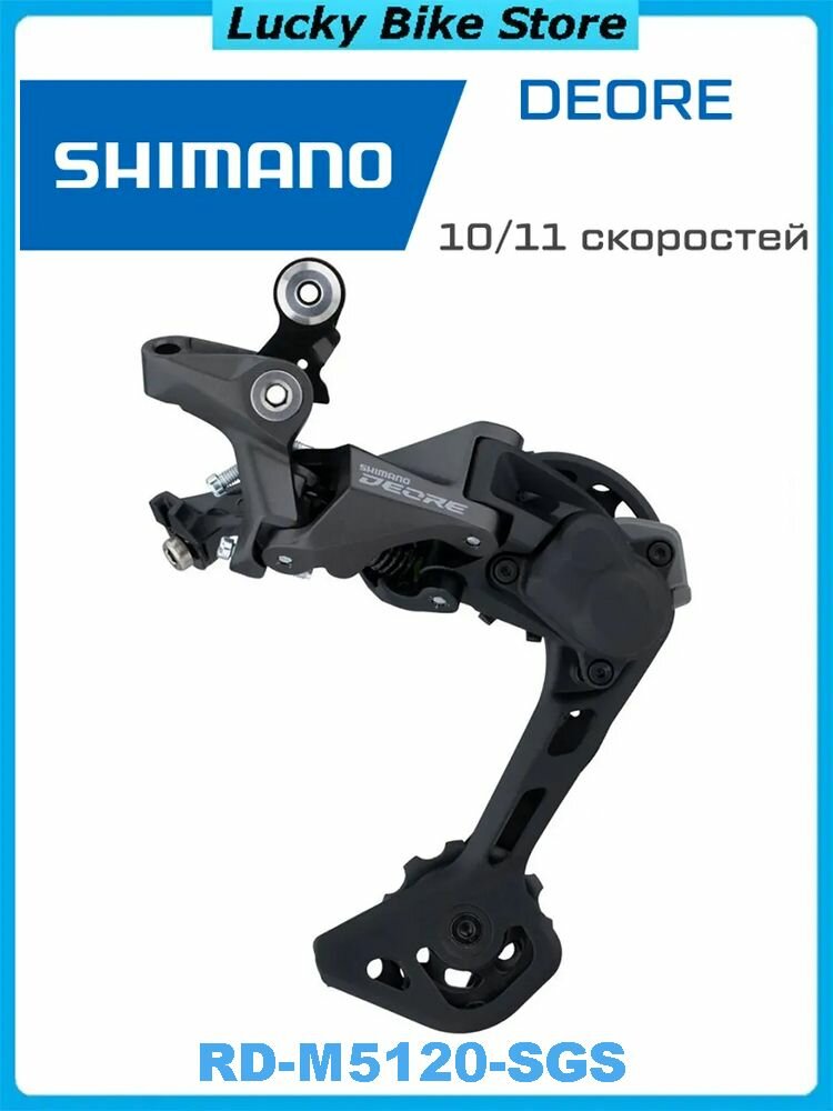 Shimano Переключатель скоростей для велосипеда