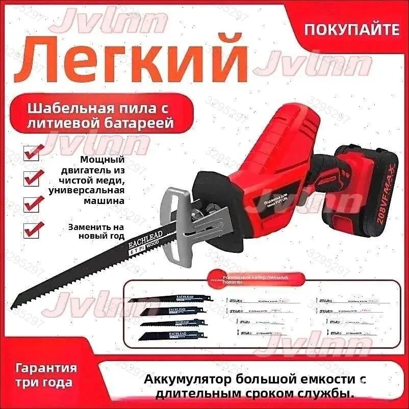 Электрический нож nR91cZZ6 для мяса и костей, мощность 3000 Вт, размеры 500x200x300 мм, Китай