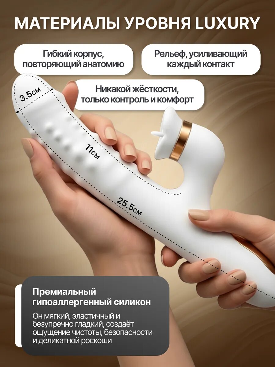 Вибратор мужской массажер простаты анальный