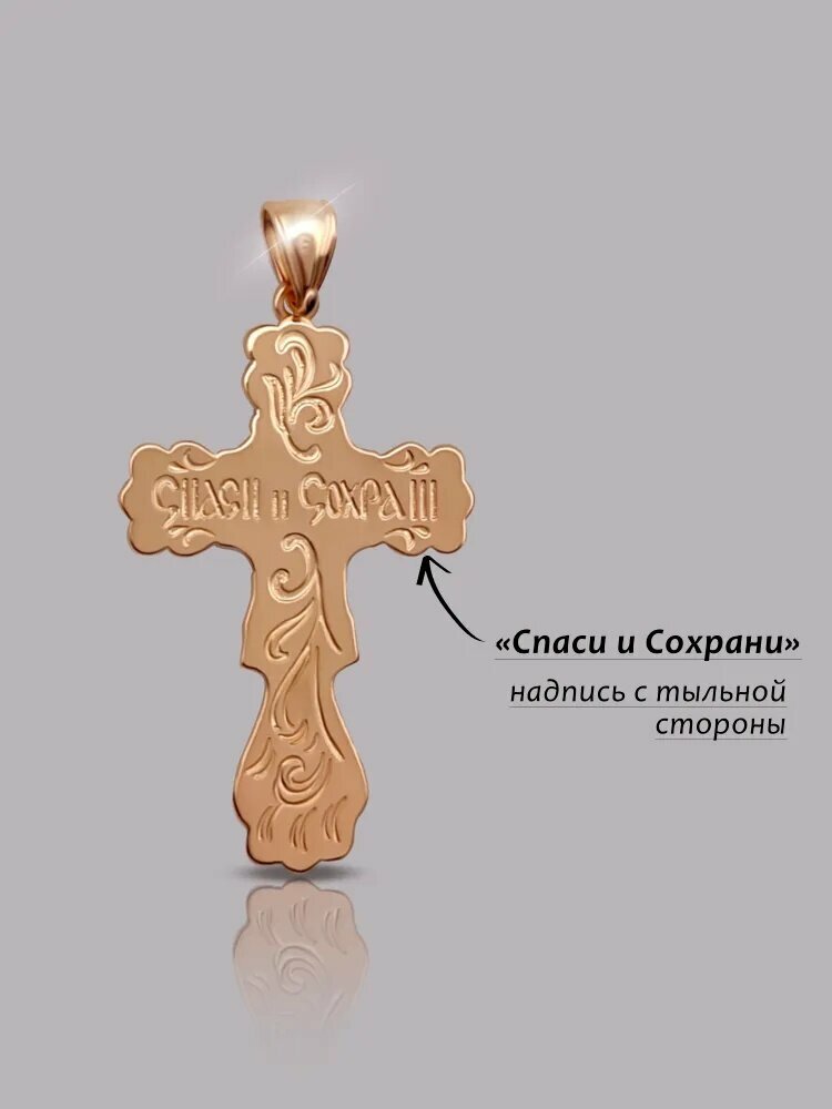 Подвеска — фото 1