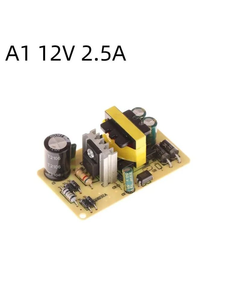 12V 3A коммутационный блок питания