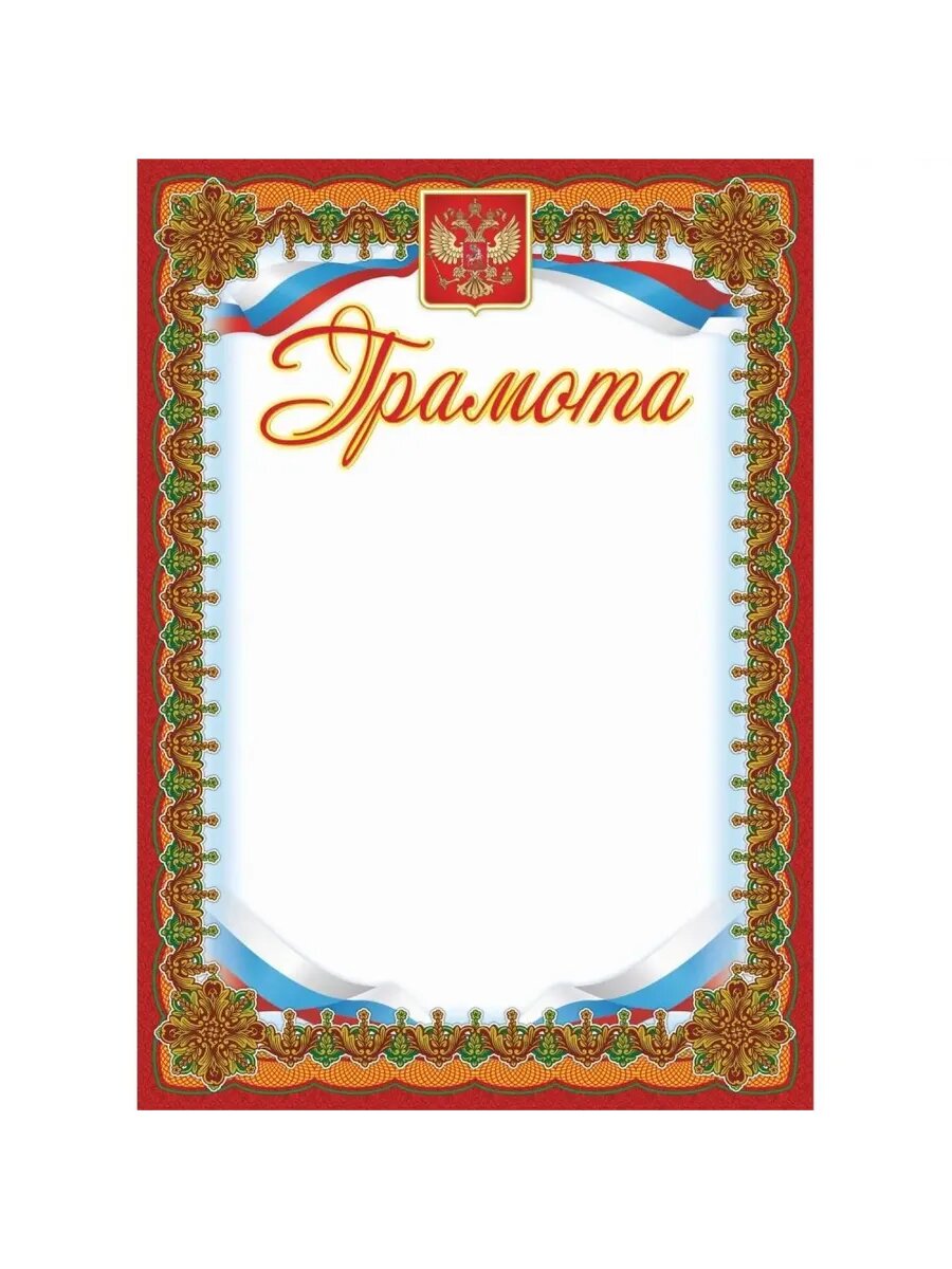 Стильные бронзовые грамоты для наград и признаний