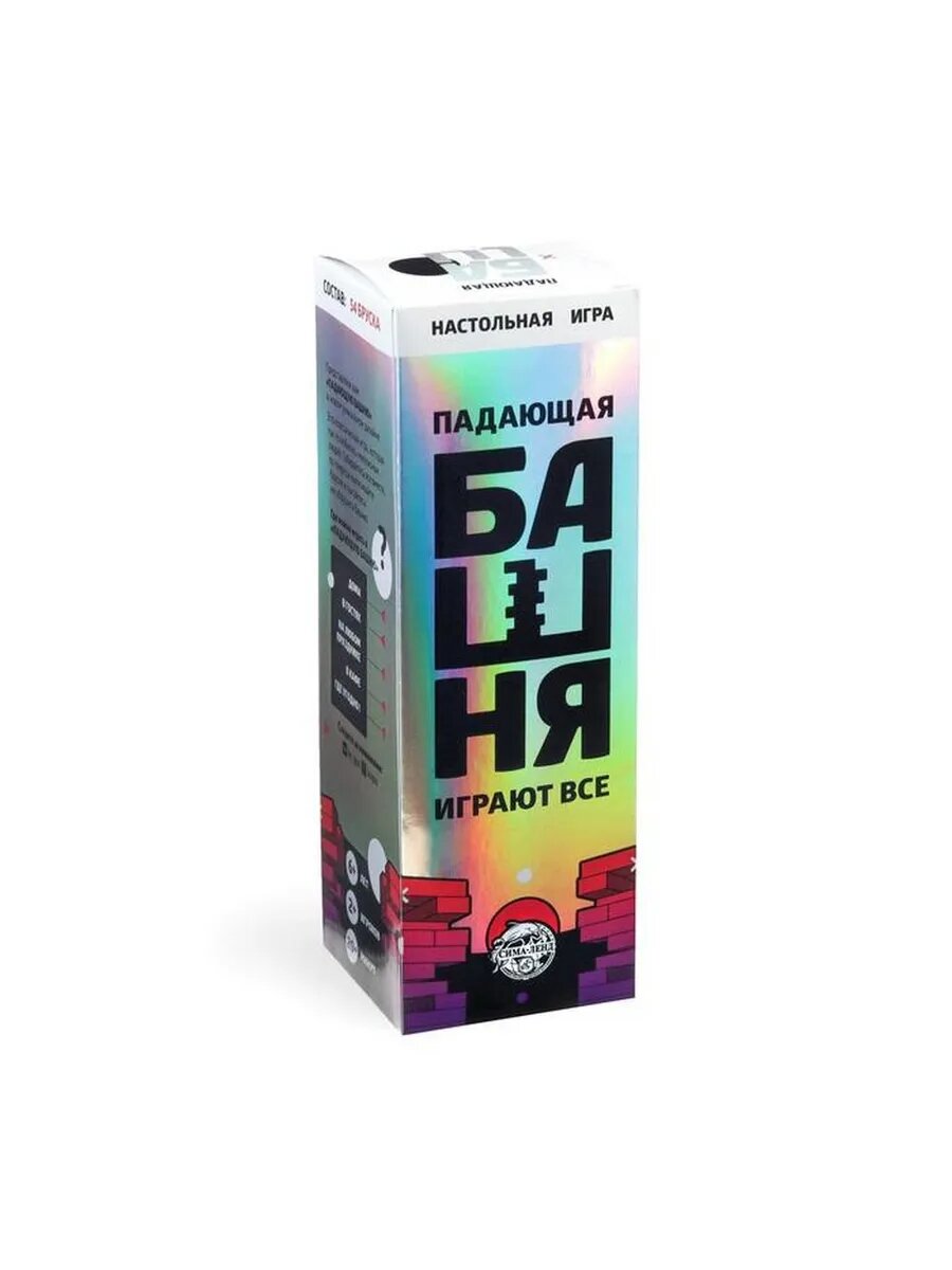 Увлекательная игра — фото 1