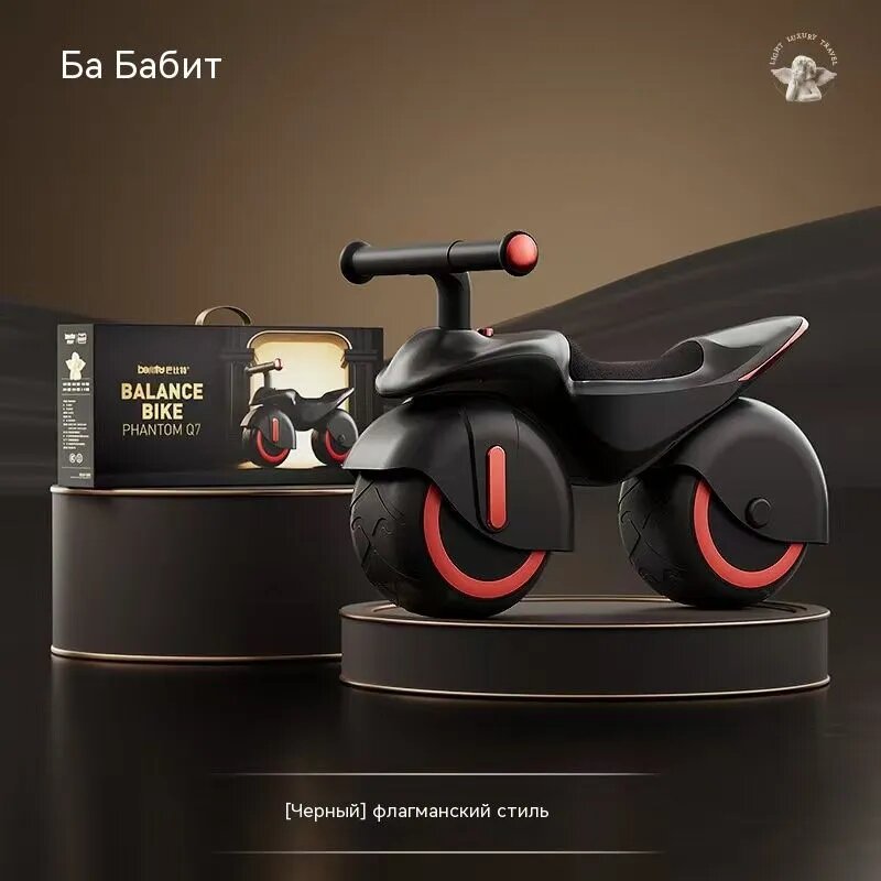 Беговел мотоцикл от 1 года для мальчиков и девочек, велобег для малышей от 75-95 см, белый