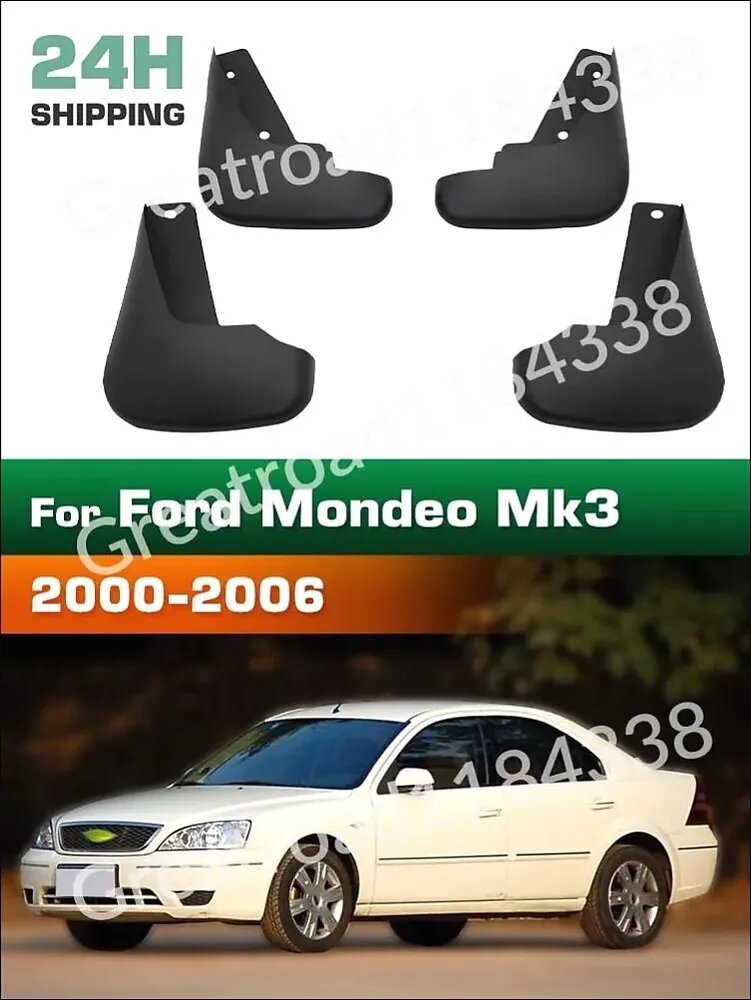 Брызговики для Ford Mondeo Mk3 2000-2006, комплект, черные, ABS пластик
