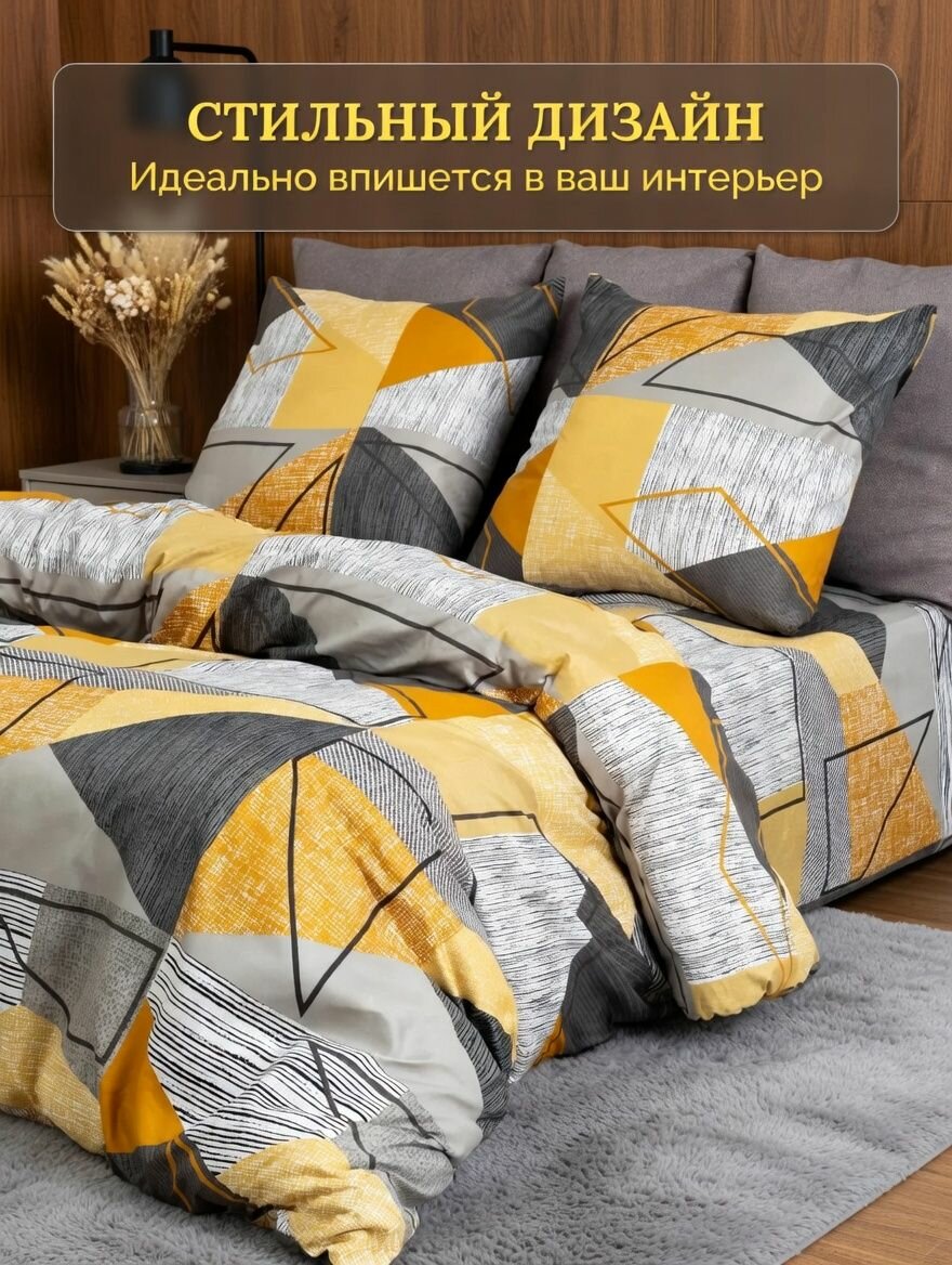 Комплект Постельного Белья. Мягкое На Матрас, Кровать, Диван. Набор Простыня Стандартная, 2 Наволочки, Пододеяльник С Прорезью. Полисатин. Бежево-Серая Геометрия 200х215.