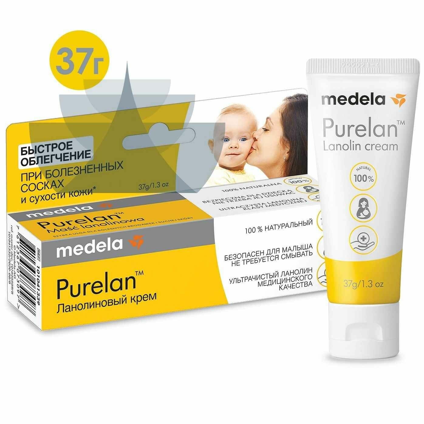 Бестселлер Medela Purelan 37 г, ланолиновый крем для ухода за сосками, губами и сухой кожей