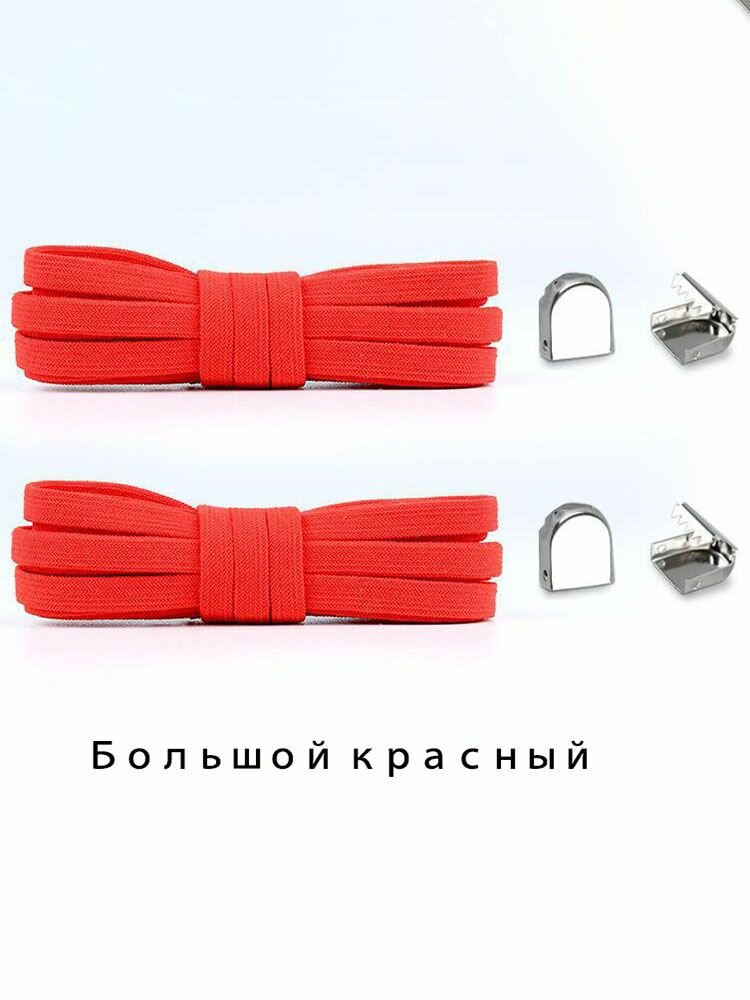 Двухслойный плоский шнурок-резинка из спандекса 100 см — шёлк из спандекса, для одежды и аксессуаров и рукоделия