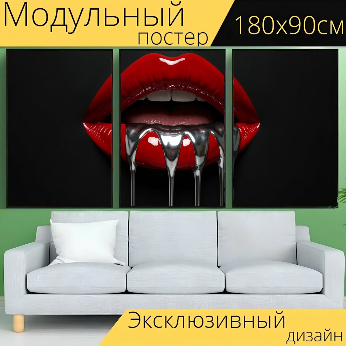 Модульный постер "Красные губы с серебряными потеками. Глянцевый чувственный рот на черном фоне с металлической жидкостью, стекающей." 180 x 90 см. для интерьера на стену в тубусе
