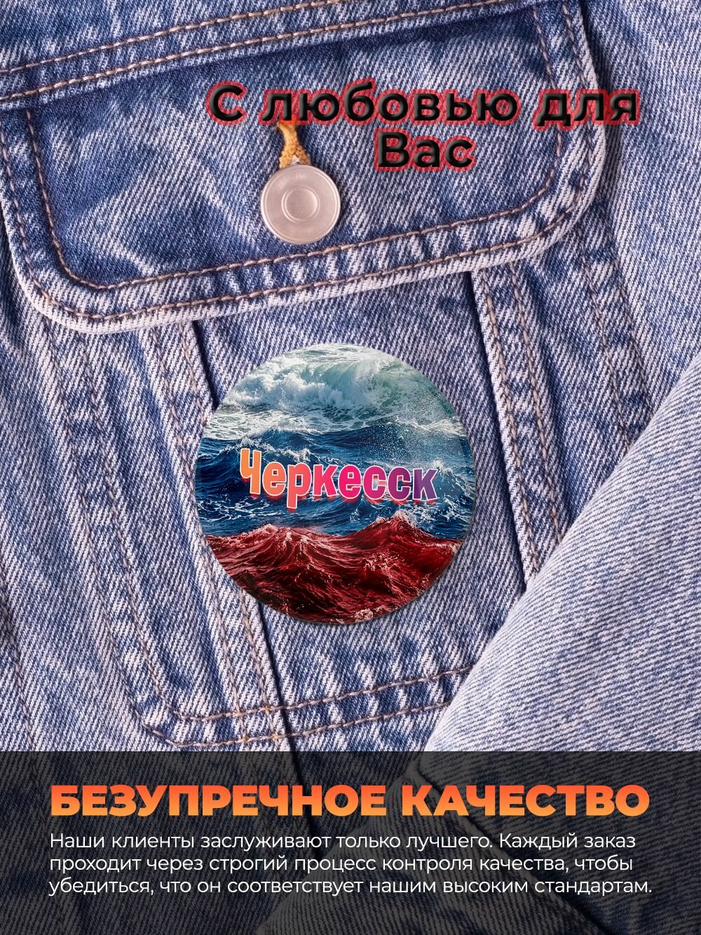 Значок, белый — фото 1