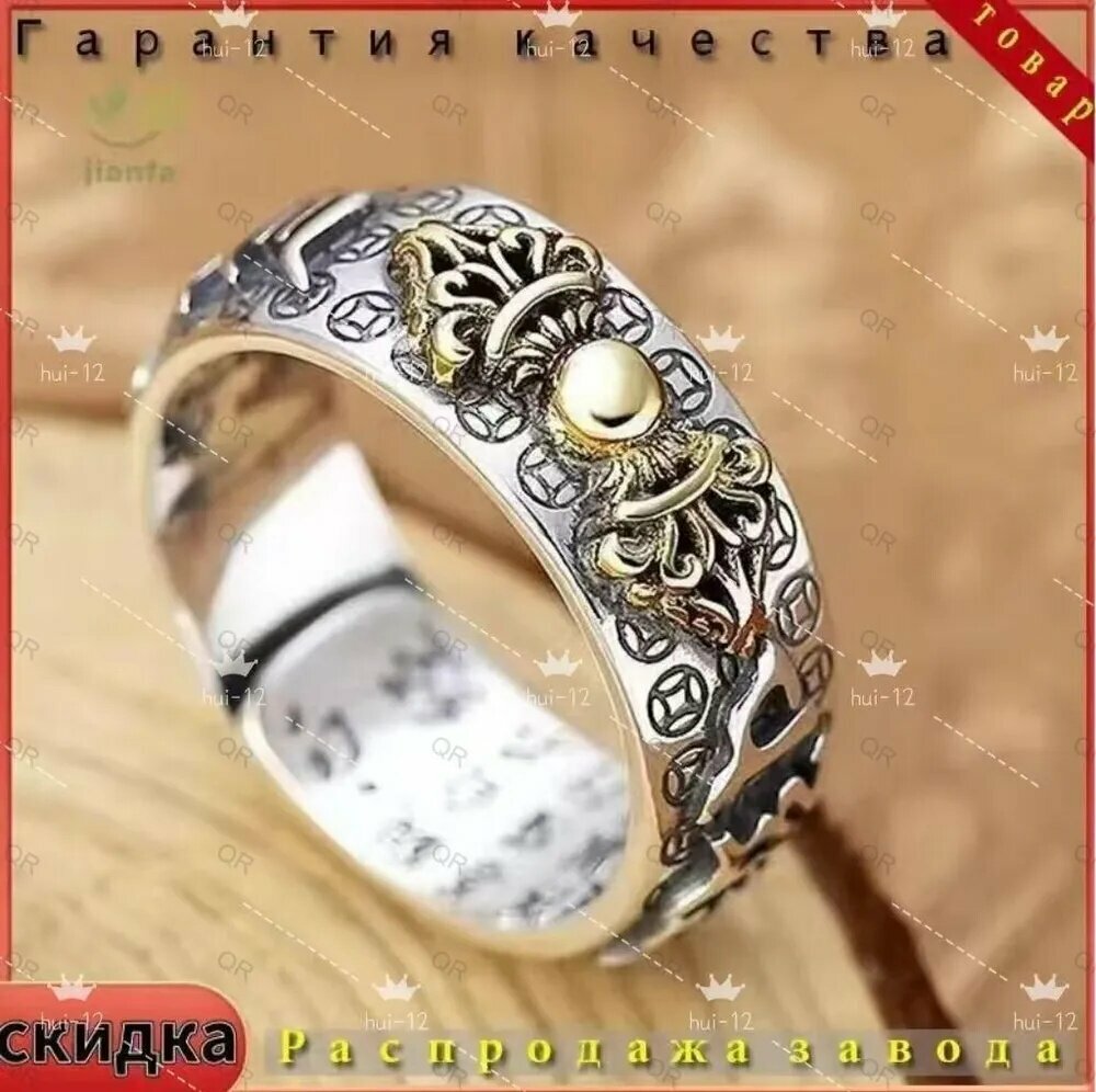 Тайское серебряное кольцоЗолотая жаба Ваджра Сутра сердца для мужчин и женщин на удачу