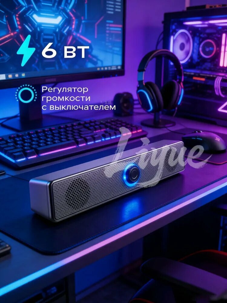 Колонки для компьютера - 6 Вт питание USB Настольные проводные колонки, аудиоразъем 3.5 мм, питание через USB, Ультрак тое качество
