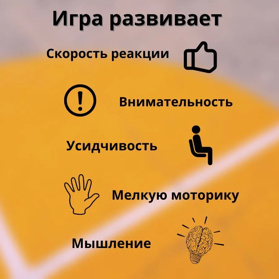 Настольная игра "Вышибайка", деревянный аэрохоккей, для детей и взрослых — фото 1