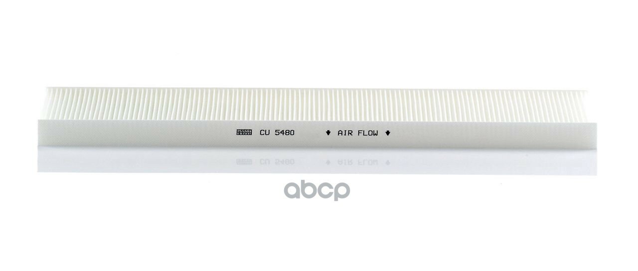 Фильтр салона MANN-FILTER арт. CU5480
