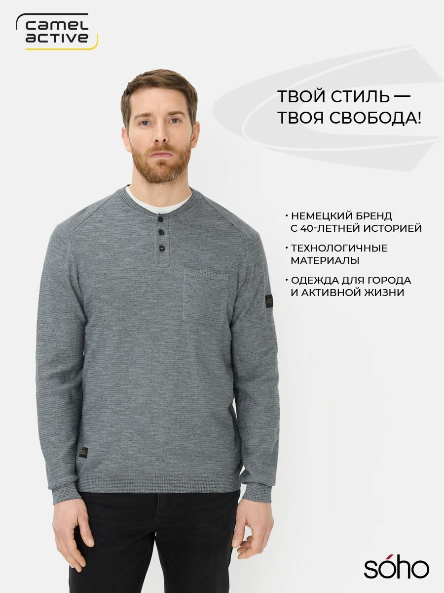 Лонгслив