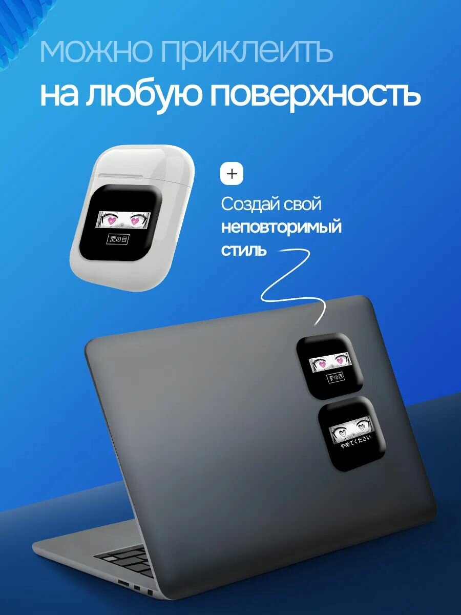 3D стикеры на телефон Аниме — фото 1