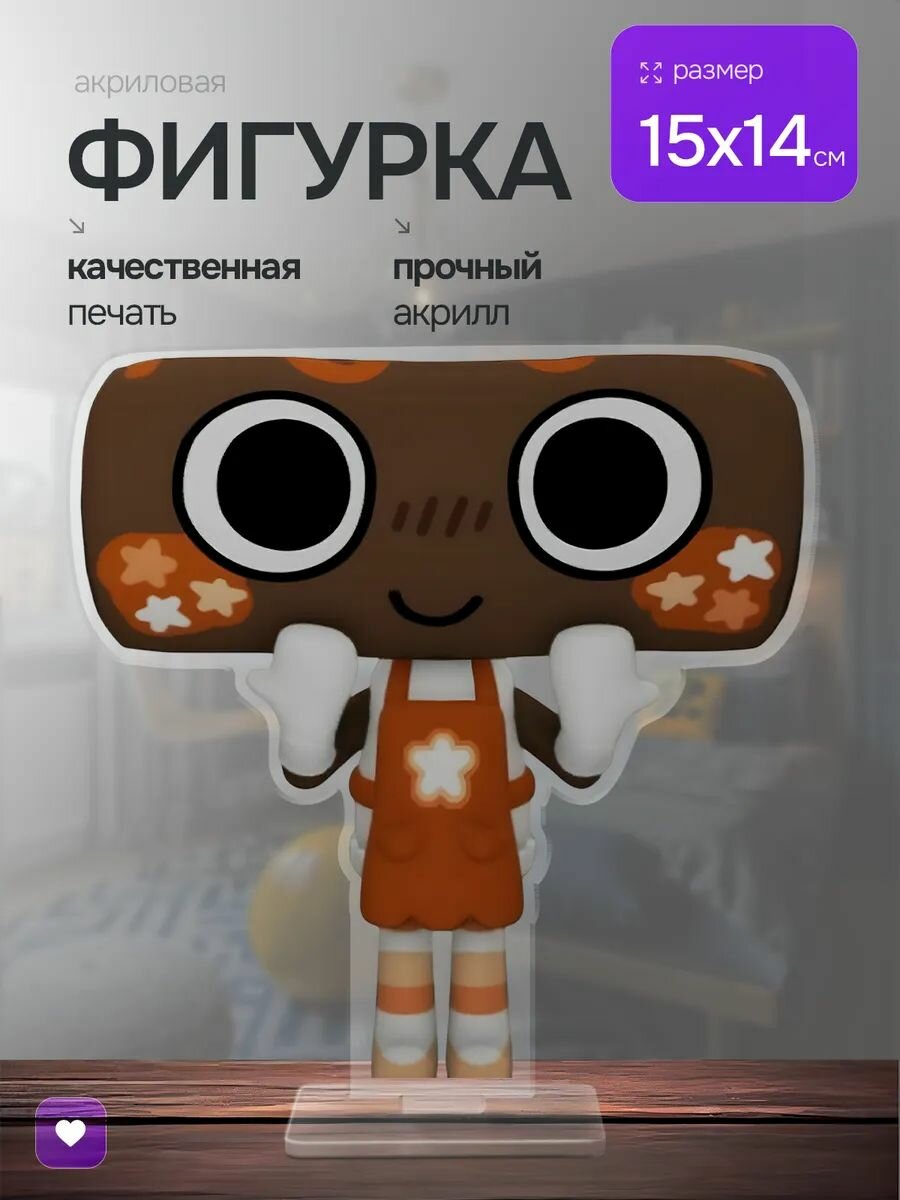 Акриловая фигурка мир денди