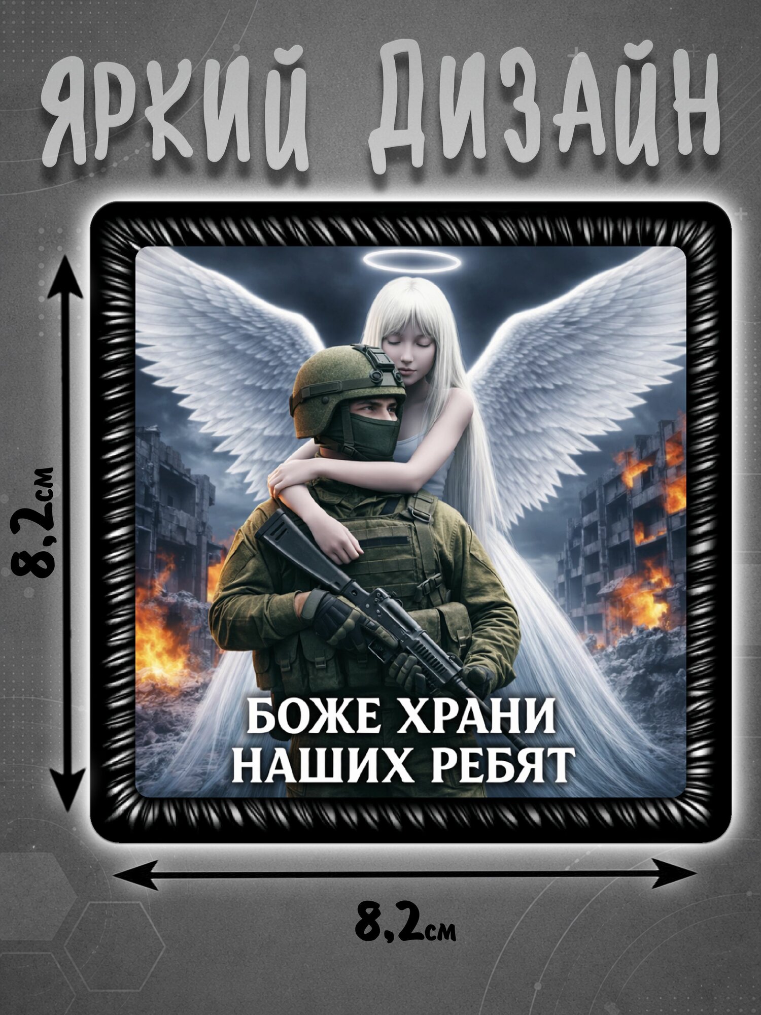 Шеврон Dota2 Пудж — фото 1