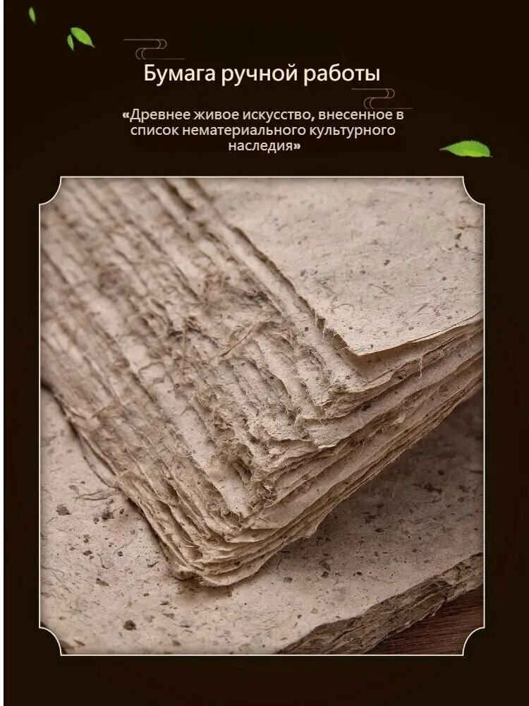 Бумага для рисования — фото 1