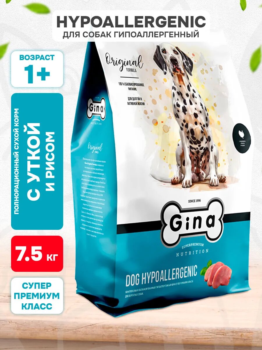 Сухой корм Gina Adult Dog Hypoallergenic гипоаллергенный для взрослых собак, утка и рис, 7,5 кг