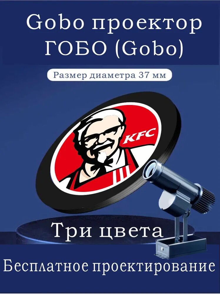 YUFEIFAN Гобо-проектор гобо для проектора 37mm Три цвета, слоновая кость, черный