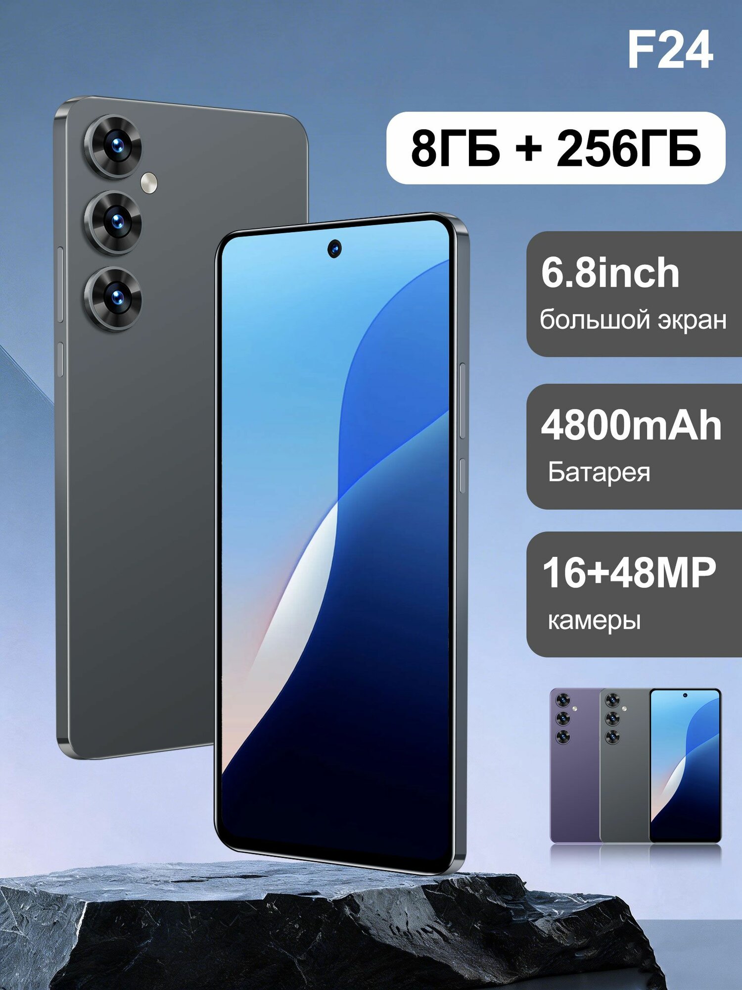 Смартфон Global 8/256 ГБ, черно-серый
