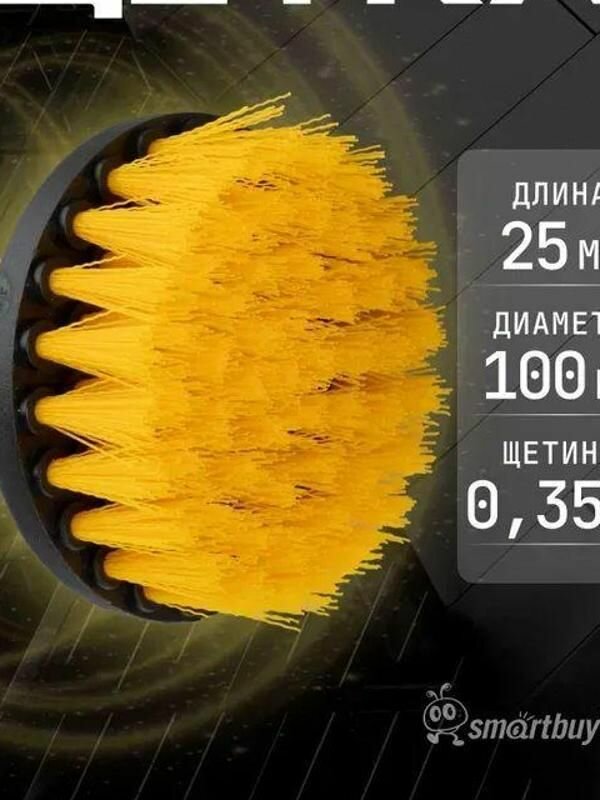 Щетка-насадка 100 мм для шуруповерта