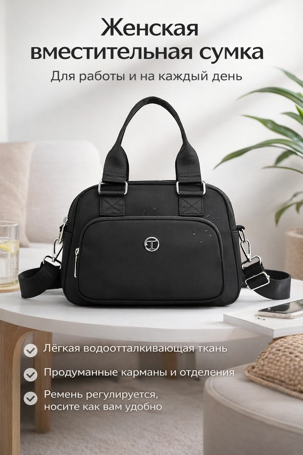 Сумка ридикюль, кросс-боди