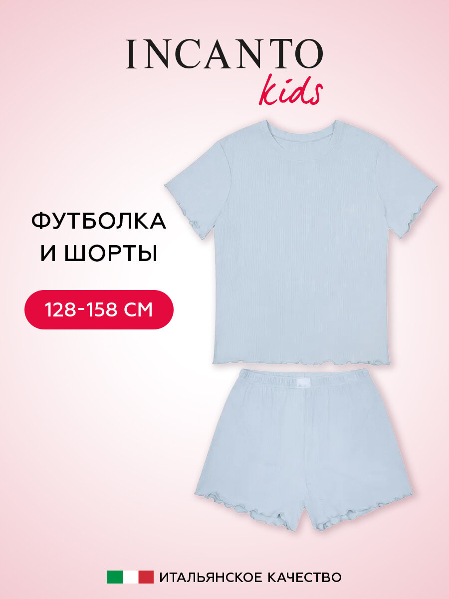Пижама для девочки футболка и шорты