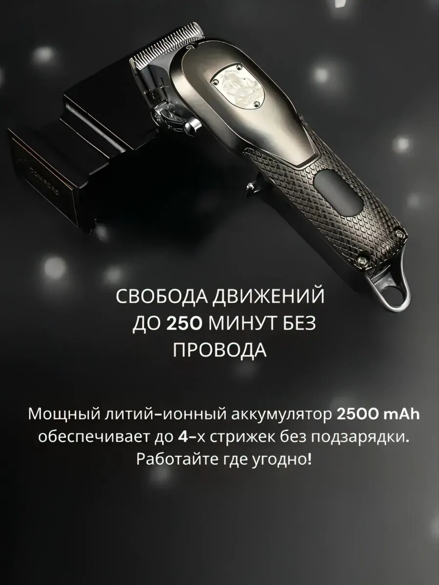 Машинка для стрижки — фото 1