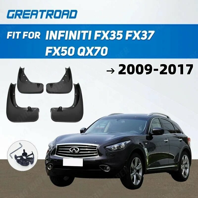 Крыло автомобильное, арт. Infiniti FX35 FX37 FX50 QX70
