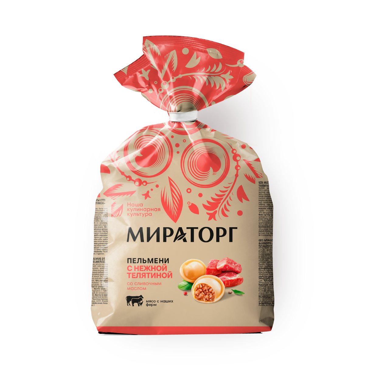 Пельмени "Мираторг", с нежной телятиной, 700 грамм, флоу-пак