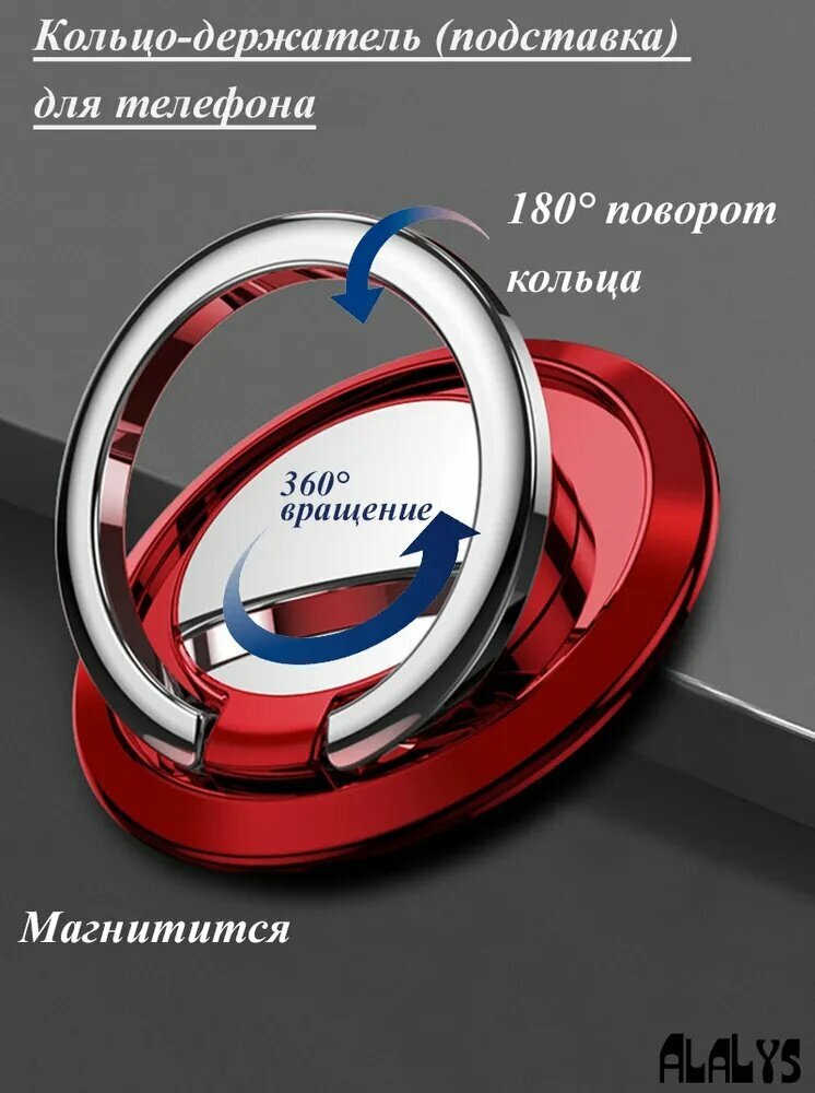 Кольцо попсокет для телефона — фото 1