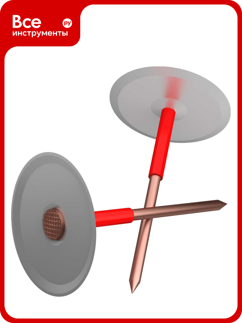 Штифт приварной ARNO INDUSTRIES 250 шт. для потолочных и стеновых профилей CD и PWP 2.7 - 28 мм ISOL для систем гипсокартона и каркасного монтажа ARN359