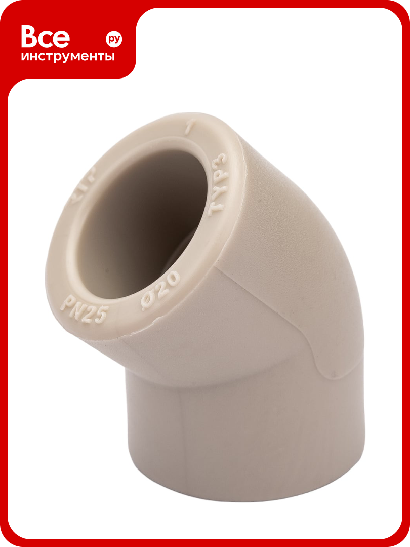 Угольник RTP PN25 45 градусов, внутр внутр D20 мм, серая 11024