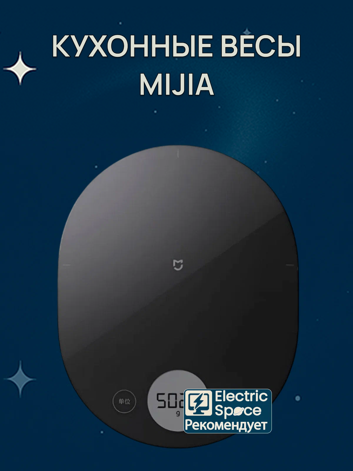 Кухонные весы , стекло, на батарейках, до 3 кг, мокрый асфальт