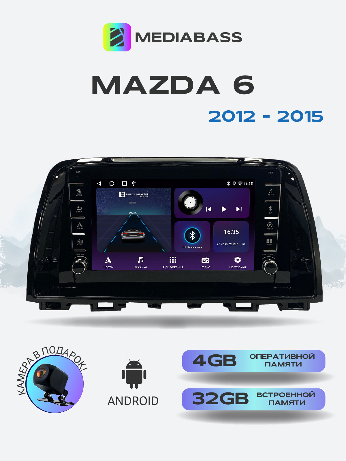 Магнитола для Mazda 6 2012-2015. Андроид магнитола, 4/32ГБ. Мазда 6