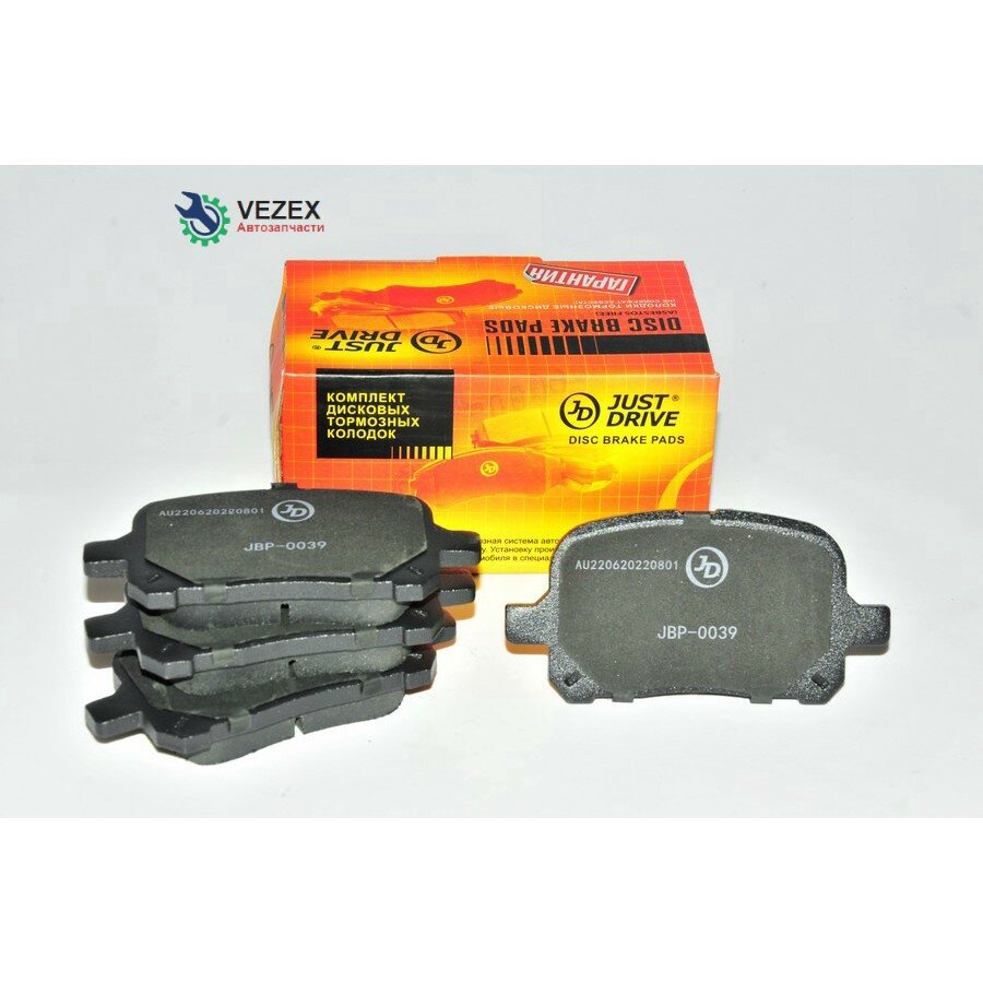 JUST DRIVE JBP0039 Колодки тормозные, передние D2166H
